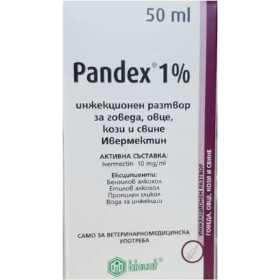 Биовет Пещера Pandex Пандекс 1% инжекционен разтвор 50мл от 19,90 лв ...