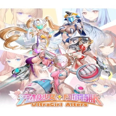 UltraGirl Alters od 356 Kč - Heureka.cz