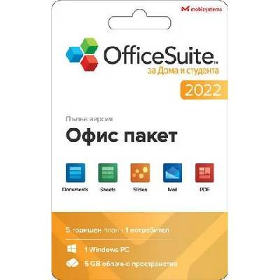 MobiSystems OfficeSuite Home Student 2022 Windows от 99,00 лв ...
