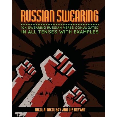 Russian Swearing: 104 Swearing Russian Verbs Conjugated in All Tenses ...