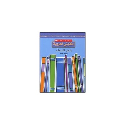 GRADE 2 TEACHERS GUIDE - Heureka.cz