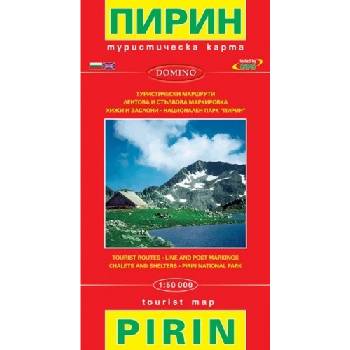 Pirin turistická mapa - Heureka.cz