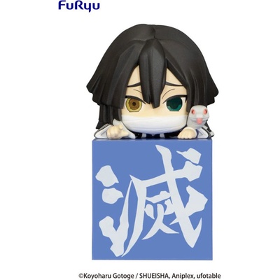 Furyu Demon Slayer Kimetsu no Yaiba Hikkake PVC Hashira 1 Iguro Obanai ...