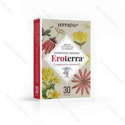 Terrapia Eroterra/Еротера за повишаване на либидото 30 капсули от 19,60 лв. - Pazaruvaj.com