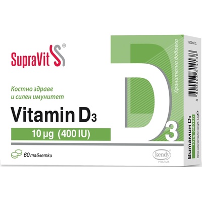 SupraVit Vitamin D3, 60 таблетки, SupraVit от 5,59 лв. - Pazaruvaj.com