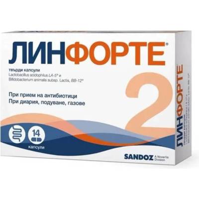 Sandoz Линфорте, 14 капсули, Sandoz от 15,89 лв. Добавки, лекарства ...