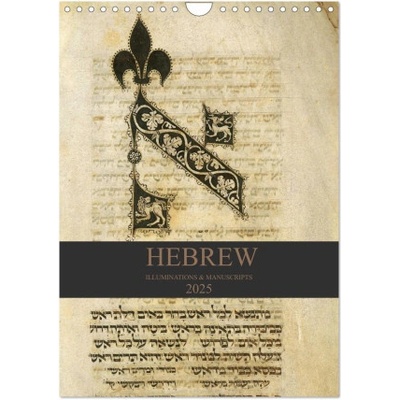 Hebrew Illuminations and Manuscripts Wall DIN A4 portrait CALVENDO 12 ...